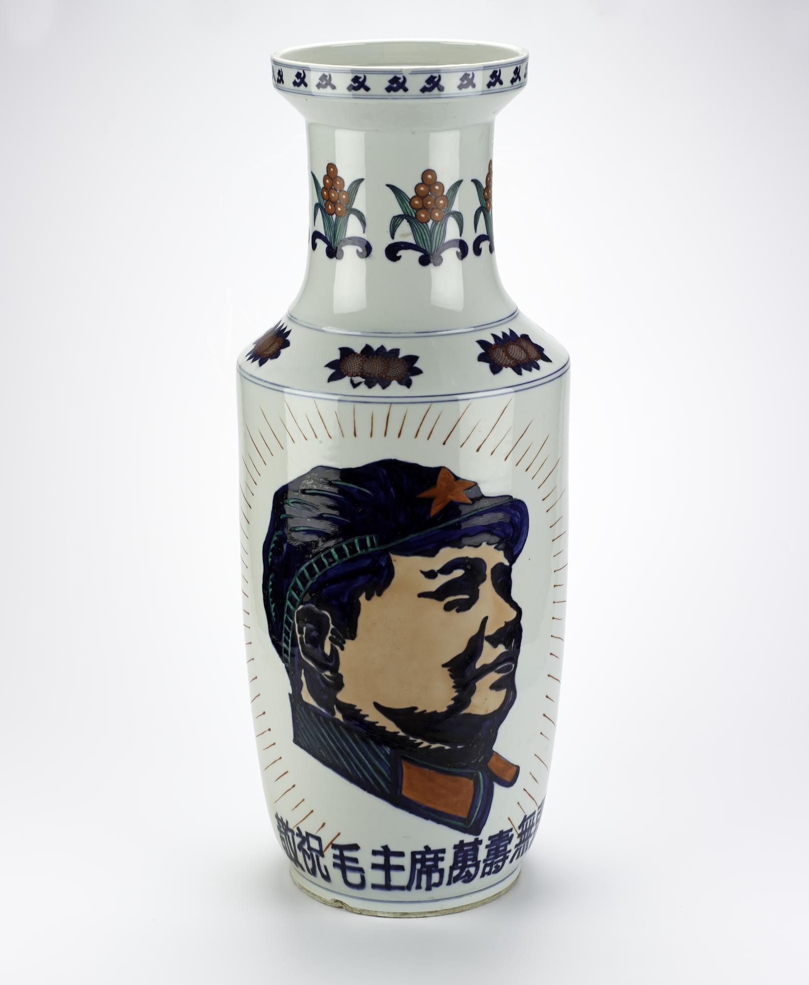 Mao: Art for the Masses - Chinese Art and Culture in Scotland